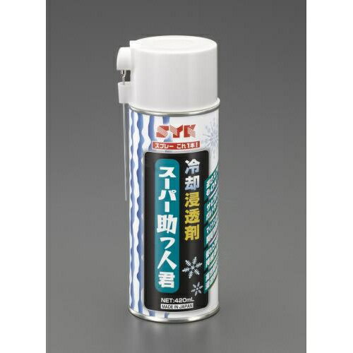 仕様：●メーカー:鈴木油脂工業●型番:S-2780●商品名:スーパー助っ人君●内容量:420ml●色:透明●使用温度範囲:-20~100°C●成分:灯油・鉱油・噴射剤●凍結収縮して錆を割るフリーズ&クラックアクションとハイスピード浸透潤滑剤...