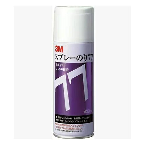 仕様：●メーカー:3M●型番:S/N77●内容量:430ml●使用温度範囲:-50~90°C●色:白●硬化時間:15~60秒●主成分:スチレンブタジエンゴム●用途:紙、カラーコピー紙、写真、印刷物などの貼り付け、模型の組み立てや緩衝材の接着...