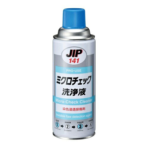 仕様：●メーカー:イチネンケミカルズ●型番:000141●商品名:ミクロチェック洗浄液●内容量:420ml●使用温度範囲:0~60°C●色:透明●入数:24本●液タイプ:洗浄液●成分:n-ヘプタン・LPG●検出感度:傷の軸:1μm深さ:10...