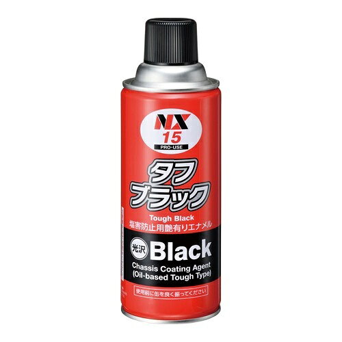 仕様：●メーカー:イチネンケミカルズ●型番:000015●商品名:タフブラック●内容量:420ml●使用温度範囲:常温●色:黒●乾燥時間:10~15分●塗布目安:普通乗用車:1~2本●成分:エポキシ樹脂、カーボン、トルエン、キシレン、DME...