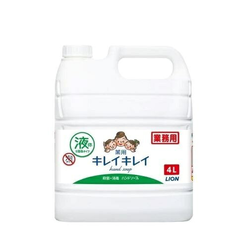 仕様：●仕様:業務用●内容量:4L●成分:イソプロピルメチルフェノール・プロピレングリコール・エデト酸塩・安息香酸塩・香料・ジブチルヒドロキシトルエン●弱酸性●医薬部外品●キレイキレイ殺菌成分配合で、手肌を清潔に保ちます。●100%植物性洗...