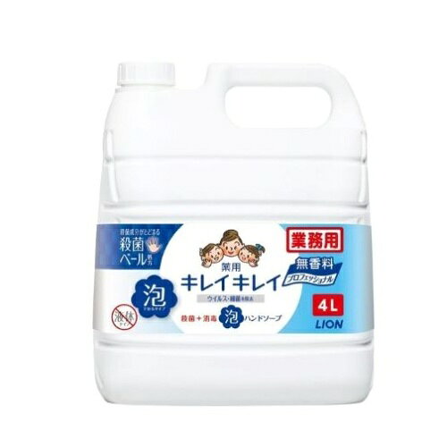 仕様：●内容量:4L●無香料●医薬部外品●つぶせる容器●弱アルカリ性●殺菌成分配合●きちんと殺菌し、バイ菌から手肌を守ります。●きめ細かな泡が汚れをキャッチ。●泡切れがよく、すすぎが早いので、洗いあがりがぬるつきません。商品画像に関する注意...