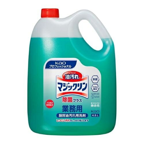 仕様：●メーカー:花王プロフェショナル●商品名:マジックリン除菌プラス 業務用●内容量:4.5L(業務用)●入数:4個●成分:界面活性剤(3%、アルキルアミンオキシド)、泡調整剤、アルカリ剤、除菌剤●液性:アルカリ性●用途:換気扇、レンジ、...