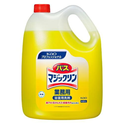 仕様：●メーカー:花王プロフェショナル●商品名:バスマジックリン 業務用●内容量:4.5L(業務用)●入数:4個●液性:中性●成分:界面活性剤(7% 脂肪酸アミドプロピルベタイン)泡調整剤、金属封鎖剤●使用量の目安:1m2に対して約9回噴射...