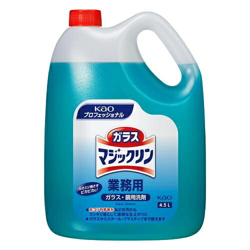 仕様：●メーカー:花王プロフェショナル●商品名:ガラスマジックリン 業務用●内容量:4.5L(業務用)●入数:4個●液性:弱アルカリ性●成分:界面活性剤(0.4%、アルケニルコハク酸カリウム塩)、泡調整剤●使用量の目安:1m2に対して約6回...