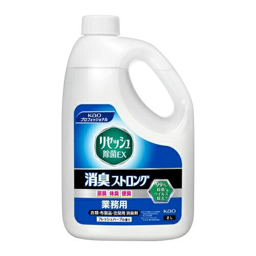 仕様：●メーカー:花王プロフェショナル●商品名:リセッシュ除菌EX 消臭ストロング業務用●内容量:2L●液性:中性●成分:両性界面活性剤、緑茶エキス、除菌剤、香料、エタノール●サイズ(W×D×H)mm:145×114×240●用途:病室・居...