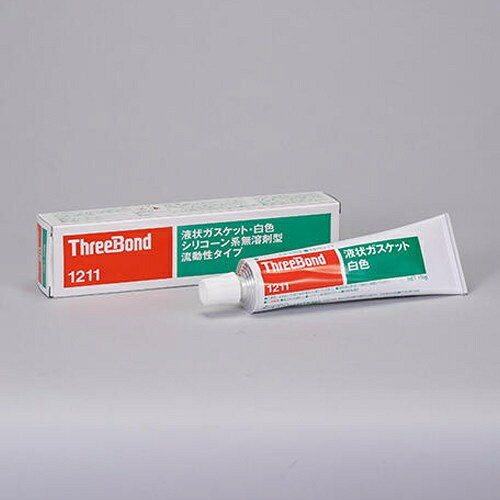 仕様：●メーカー:スリーボンド●型番:1211●使用温度範囲:-60~200°C●硬化時間:24時間●内容量:100g●主成分:シリコーン●色:白●粘度:70Pa・s●用途:各種フランジ面、ねじ部のシール、固形シートパッキンのシール併用可能...