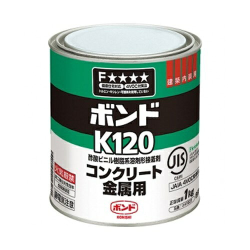 仕様：●メーカー:コニシ●型番:#41627●商品名:K120●内容量:1kg●使用温度範囲:10~35°C●色:灰色●可使時間:5分(20°C)●硬化時間:-●完全硬化時間:24~48時間(20°C)●主成分:酢酸ビニル樹脂●用途:コンク...