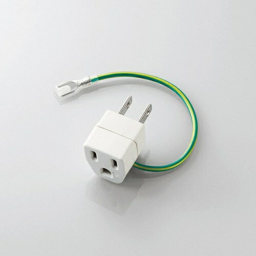 仕様：●メーカー:エレコム●型番:T-H32●仕様:接地2P→2P●特徴:-●定格:15A・125V(1500W)●アースコード:150mm●ノイズカット:×●OAタップ等の接地2Pコネクターをアース付2Pに変換できます。●※本製品は日本国...