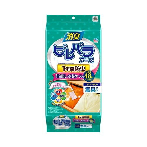 仕様：●有効期間:12ヶ月●入数:48個(引き出し24段分)●効果:衣類の防虫・消臭・防カビ・黄ばみ防止●成分:エムペントリン(ピレスロイド系)(防虫成分)、3-メチル-4-イソプロピルフェノール(防カビ成分)、緑茶エキス、炭酸カルシウム(...