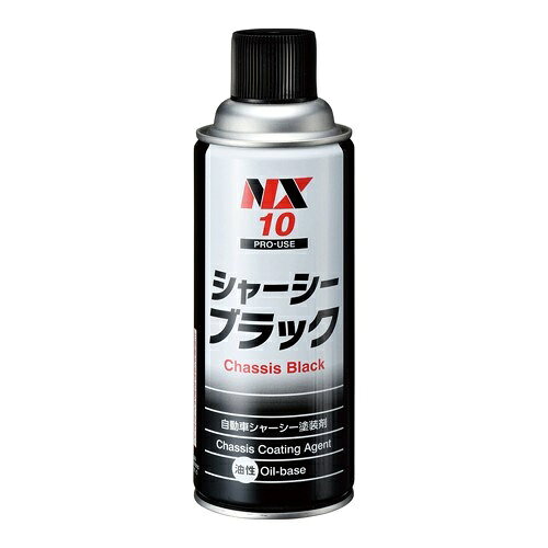 仕様：●メーカー:イチネンケミカルズ●型番:000010●商品名:シャーシーブラック●内容量:420ml●使用温度範囲:常温●色:黒●塗布目安:2.0L ※乗用車:1~2本●乾燥時間:3~5分●耐熱温度:60~80°C●成分:ピッチ、石油系...