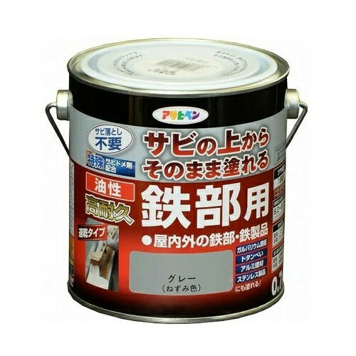 仕様：●メーカー:アサヒペン●用途:・扉、フェンス、シャッター、パイプ、機械器具、農機具などの屋内外の鉄部・鉄製品・ガルバリウム鋼板のサイディング、トタンべい、アルミ建材、ステンレス製品 等●内容量:0.7L●カラー:グレー●塗り面積(1回...
