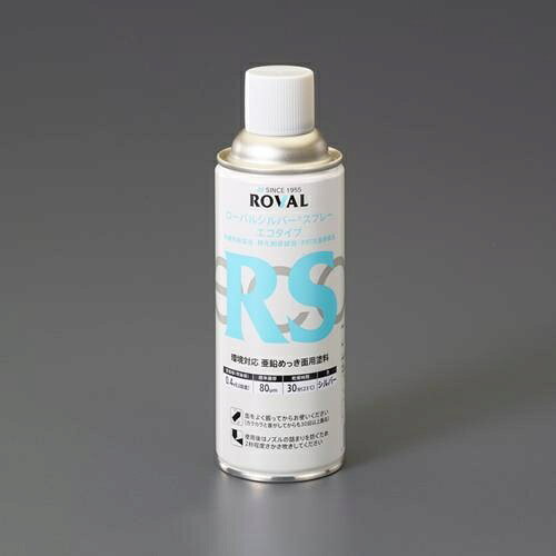 仕様：●メーカー:ローバル(ROVAL)●型番:SE-420ML●カラー:シルバー●内容量:420ml●乾燥時間:23°C:30分●塗り面積:2回塗り:0.4m2●使用温度範囲:5~40°C(湿度85%以下)●標準膜厚:80μm(40μm×...