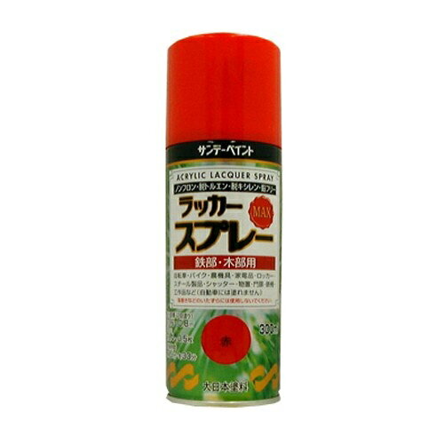 仕様：●カラー:赤●内容量:300ml●乾燥時間(表面乾燥):20°C:約15分冬期:約30分●塗り面積(2回塗り):約0.6~0.8m2(タタミの広さで:約0.4~0.5枚分)●用途:自転車、バイク、農機具、ロッカー、スチール製品、シャッ...
