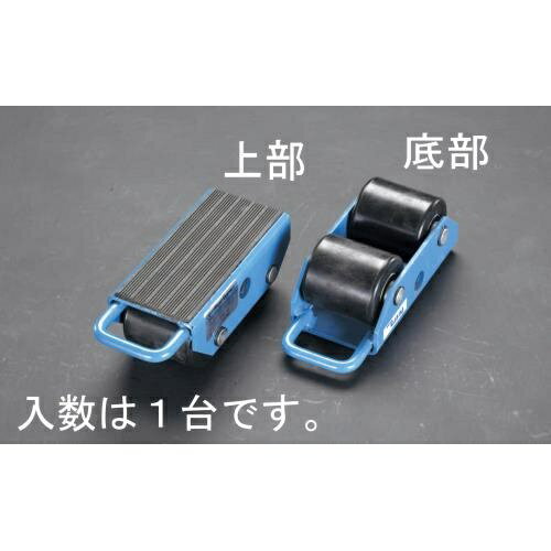 仕様：●積載均等耐荷重:2.5t●荷台サイズ:210×110mm●ベースサイズ:275×120×100(H)mm●ローラーサイズ:φ85×90mm●重量:4kg●材質:本体:スチール(粉体塗装仕上げ)ローラー:ナイロン●入数:1台●ローラー...