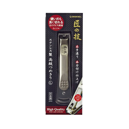 特長：機能性とデザインに優れた匠の技のロングセラー。刃はステンレス刃物鋼を使用し、高硬度焼入れと二度刃付け技術により、耐久性と鋭利性に優れています。指をかけるテコ部分は亜鉛ダイカスト製法で肉厚になっているため、加えた力が確実に刃に伝わり、硬...