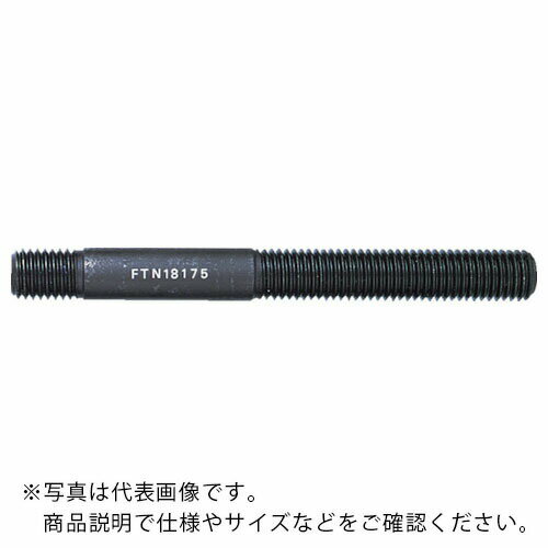 特長：転造加工されたねじ部は摩耗やゆがみに耐性があります。1本のボルトで長短の使い分けができます。用途：治工具本体とテーブルをつなぐために使用するボルト。仕様：ねじ寸法：M18全長(mm)：100ねじ長さ(mm)：100長ねじ(mm)：60...