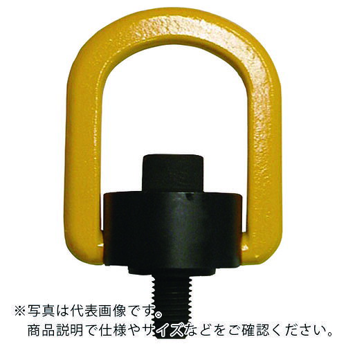 特長：六角レンチ対応タイプで荷重方向に常にリンクが向きます。用途：金型、コンクリート製品の横吊り・反転作業に。仕様：基本使用荷重(t)：0.3ボルトサイズ：M8D(mm)：11H(mm)：14L(mm)：72寸法(mm)D：11寸法(mm)...