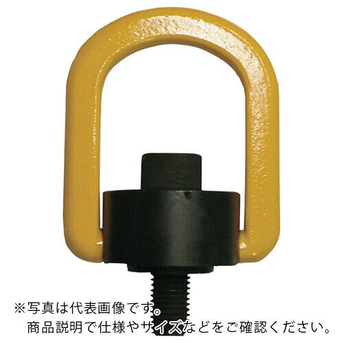 特長：六角レンチ対応タイプで荷重方向に常にリンクが向きます。用途：金型、コンクリート製品の横吊り・反転作業に。仕様：基本使用荷重(t)：8.0ボルトサイズ：M36D(mm)：36H(mm)：60L(mm)：214寸法(mm)D：32寸法(m...