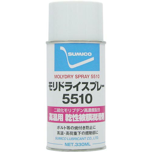 特長：セラミックのような特殊無機物を結合剤に、二硫化モリブデンを高濃度に配合した乾性被膜潤滑剤です。用途：高荷重下の摺動部に。機械部品の組立用潤滑剤。高温から低温まで広い温度範囲の摺動部に。大型歯車などの初期なじみ潤滑。ボルトなどの焼付防止...
