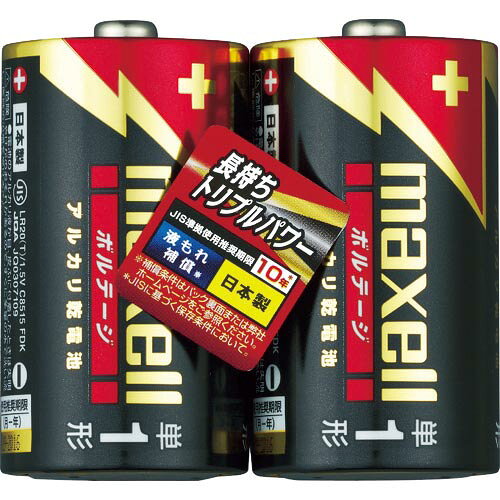 特長：新亜鉛合金を採用した液漏れ防止設計です。電動歯ブラシからリモコンまで幅広い用途で性能を発揮、保管用としても最適です。10年間液もれ補償付です。仕様：タイプ：単1使用推奨期限(年)：10電圧(V)：1.5パック入数(本)：2　●代表画像...