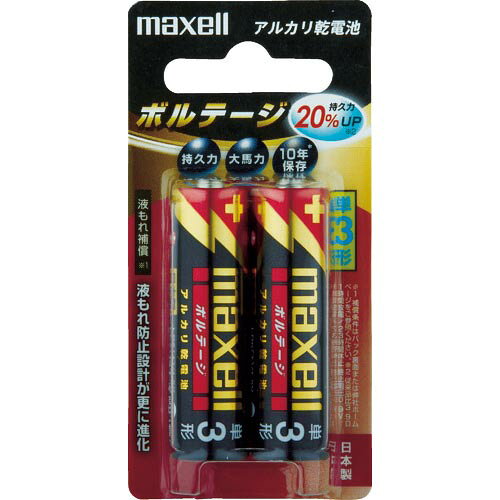 特長：新亜鉛合金を採用した液漏れ防止設計です。電動歯ブラシからリモコンまで幅広い用途で性能を発揮、保管用としても最適です。10年間液もれ補償付です。仕様：タイプ：単3使用推奨期限(年)：10電圧(V)：1.5パック入数(本)：2　●代表画像...