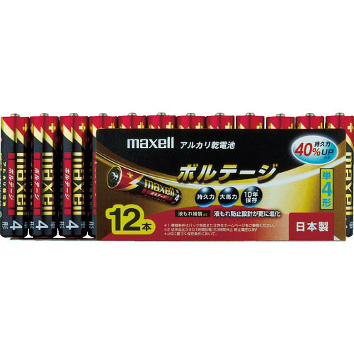 特長：新亜鉛合金を採用した液漏れ防止設計です。電動歯ブラシからリモコンまで幅広い用途で性能を発揮、保管用としても最適です。10年間液もれ補償付です。仕様：タイプ：単4使用推奨期限(年)：10電圧(V)：1.5パック入数(本)：12　●代表画...