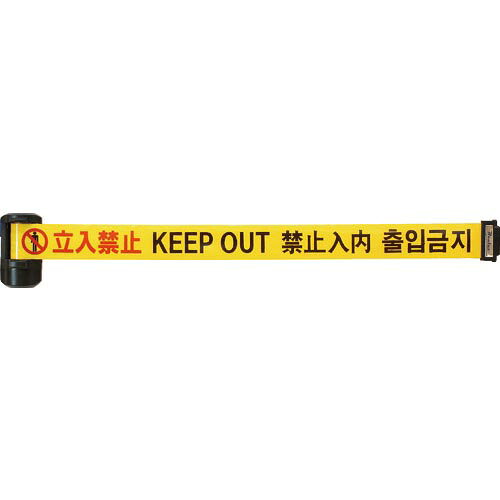 特長：シートの張出しは最大6mのロングストロークです。仕様：表示内容：立入禁止(4か国語)シート幅(mm)：60シート厚さ(mm)：0.2シートストローク(m)：6　●代表画像について 商品によっては、代表画像を使用している場合がございます...