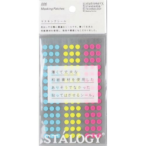 特長：薄くて丈夫な和紙素材を使用した貼ってはがせるシールです。発色や質感にもこだわりました。重ねて貼ることで、多彩な色の変化が楽しめます。用途：見出しや分類に最適なマスキング丸シールです。メモ留めや装飾、描画用（丸シールアート）にもお使いい...