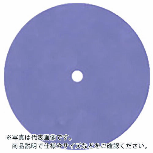 特長：ナノ結合されたアルミナ長繊維を使用しております。細溝のバリ取りや溝入れ、リブの底面研磨にご使用いただけます。仕様：粒度(#)：400外径(mm)：φ13最高使用回転数(rpm)：10000砥粒：アルミナ長繊維穴径(mm)：1.6厚さ(...