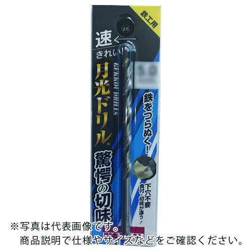 特長：刃先先端部の形状に独自の技術を採用し驚愕の切れ味を実現します。用途：被削材：一般鋼、軟鋼、鋳鉄、軽合金、樹脂、アルミ仕様：刃径(mm)：4.5溝長(mm)：57全長(mm)：87シャンク径(mm)：4.5有効加工深さ：3D(刃径×3倍...
