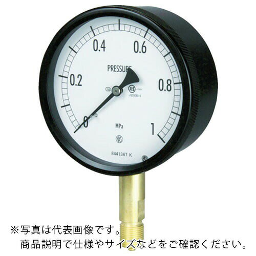 特長：密閉ケースの採用により、雨露などの条件下でも使用できます。ブルドン管の弾性変形（動き）を指針に伝える構造の圧力計で、構造が簡単なため取り扱いが容易です。JIS B 7505-1規格品です。仕様：圧力レンジ(MPa)：0.0〜0.16最...