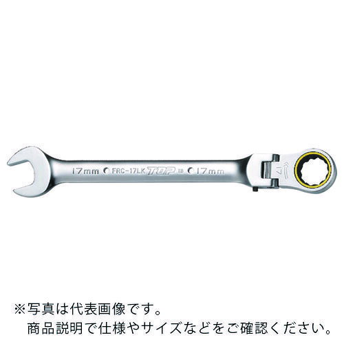 特長：ロック機構で首振り角度を保持したままでアクセス可能です。奥まった、込み入った場所での作業に最適です。12角サーフェィス（角丸）でボルト・ナットの角を傷めません。送り角度がよくわかるイエローリングを採用しています。プッシュボタンの操作で...
