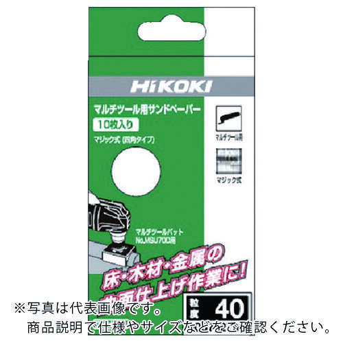 特長：マルチツール用別売部品です。STARLOCKタイプですが従来機のOISタイプにも取付可能です。装着するアクセサリによって様々な材料や用途に対応可能です。用途：マジック式四角ペーパー#150(木工・金工仕上げ作業)仕様：本体寸法(mm)...