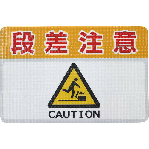 特長：素材に耐候性に優れたポリウレタンを使用しているため、傷や摩耗に強く永くご使用頂けます。表面に防汚コーテイングを行っているため汚れにくいです。水や油がかかってもすべり止め効果が変わりづらいです。乾燥時間が不要なため施工後すぐ効果を発揮し...