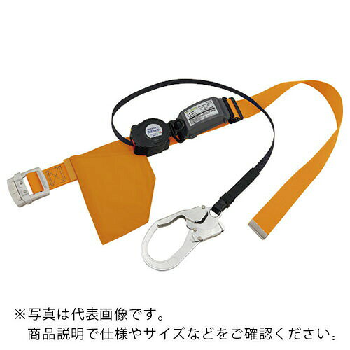 特長：「2ウェイ切替」と「巻き取り」の2つの操作をそれぞれ独立したスイッチで行う方式です。縫製部保護カバーは肉厚でソフトなポリプロピレン樹脂製です。丈夫だけでなく、柔軟性が高いのでフックの収納や取り扱いがしやすくなりました。外部フック取付環...