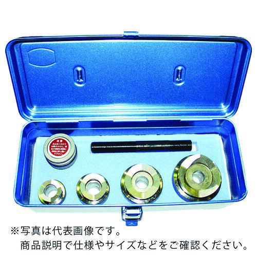 特長：ワンタッチパンチャー用刃物セットです。用途：鋼材穴あけ打抜き用厚鋼電線管用の穴あけ作業仕様：付属刃物：34.1・42.7・48.7・60.5セット内容：厚鋼電線管用標準在庫品最大板厚：3.2mm(SS400)材質／仕上：炭素鋼鋼材工具...