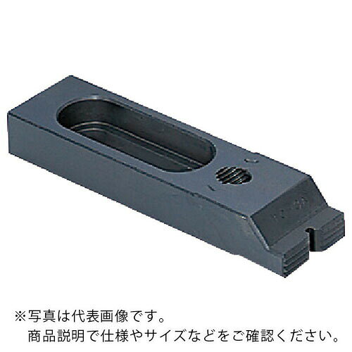特長：ワークをサイドから固定します。用途：加工物の固定に。仕様：長さ(mm)：103幅(mm)：36高さ(mm)：22適合ボルト：M12、14口高(mm)：92個1組材質／仕上：スチール（S50C）処理：焼き入れ(35〜40HRC)、黒染仕...