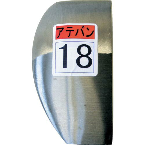 特長：ワークの下に差し入れ、ワークを叩いて打ち出し加工をします。仕様：幅(mm)：69長さ(mm)：132高さ(mm)：19材質／仕上：炭素鋼（S45C）　●代表画像について 商品によっては、代表画像を使用している場合がございます。 商品の...