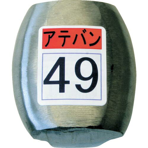 特長：ワークの下に差し入れ、ワークを叩いて打ち出し加工をします。仕様：幅(mm)：72長さ(mm)：81高さ(mm)：48材質／仕上：炭素鋼（S45C）　●代表画像について 商品によっては、代表画像を使用している場合がございます。 商品のカ...