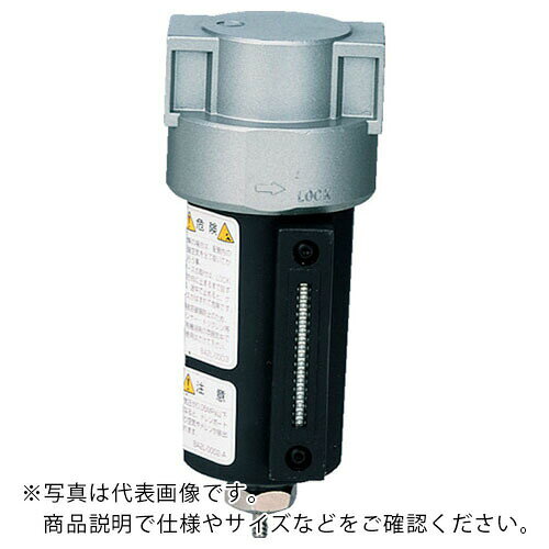 特長：空気中の水分やごみを除き清らかな空気を供給します。液体レベルを色の変わるサイトグラスで表示。仕様：ろ過精度(μm)：5使用圧力(MPa)：0.05〜1処理空気流量(［［M3］］/min)：2.5接続口径：Rc1/2全長(mm)：170...