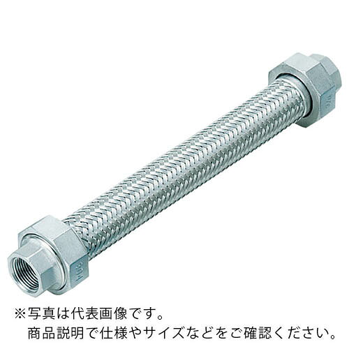 特長：継手部がステンレス製のためサビにくく、耐久性に優れています。掲載以外の長さも対応可能です。継手の組み込みが無溶接のため、耐食性が良好です。用途：配管の芯ズレ吸収および振動吸収に。仕様：呼び径A：20呼び径B：3/4全長(mm)：300...
