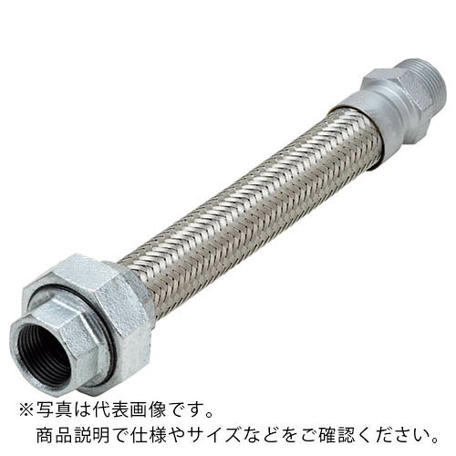 特長：簡単に配管ができ、スムーズに作業ができます。掲載以外の口径・長さも対応可能です。用途：芯ズレ吸収などの一般配管用。適用流体:冷温水・蒸気・油類・ガス（非腐食性流体に限る）仕様：呼び径A：10呼び径B：3/8全長(mm)：300適合流体...