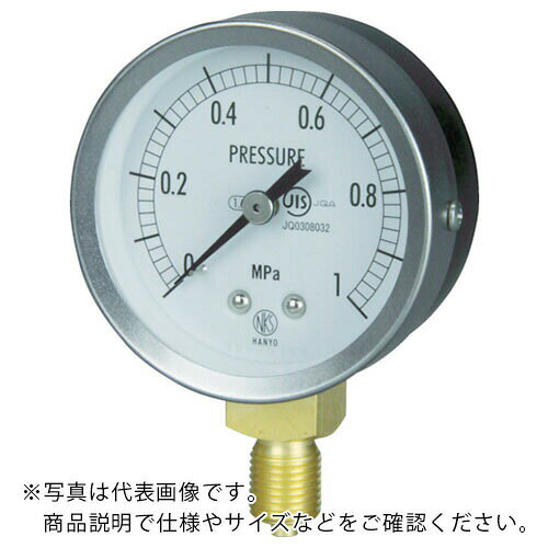 特長：ブルドン管の弾性変形（動き）を指針に伝える構造の圧力計で、構造が簡単なため、取り扱いが容易です。JIS B 7505-1規格品です。仕様：圧力レンジ(MPa)：0.0〜2.50最小目盛(MPa)：0.050接続部サイズ：G1/4B精度...