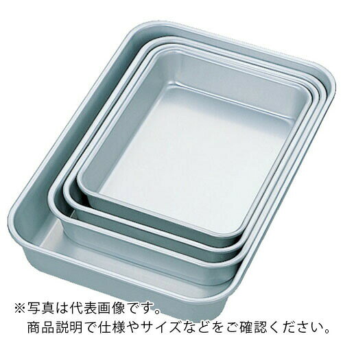 特長：アルミならではの軽さです。用途：食材保管および運搬、冷蔵庫などへの保存に。仕様：サイズ(呼称)：小外形寸法(mm)幅：337外形寸法(mm)奥行：257外形寸法(mm)高さ：58有効内寸(mm)幅：285有効内寸(mm)奥行：206有...
