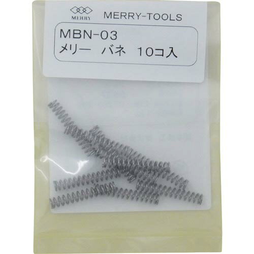 仕様：名称：ニッパ用交換ばね適合機種：99-175、99-200、99S-175、99S-200、206S-175、206S-200、99W-175、99W-200　●代表画像について 商品によっては、代表画像を使用している場合がございます...