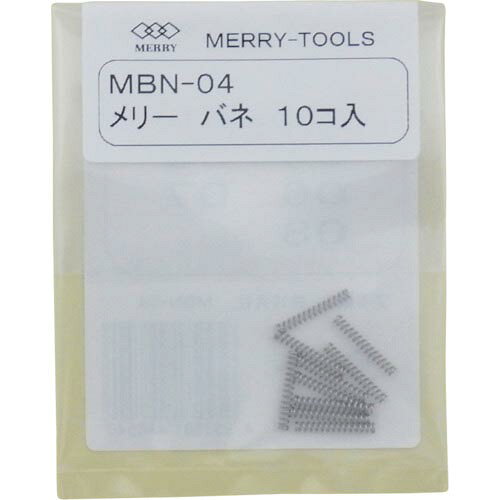 仕様：名称：ニッパ用交換ばね適合機種：M-01、M-03、M-04、M-05、M-06、M-07、M-08　●代表画像について 商品によっては、代表画像を使用している場合がございます。 商品のカラー、サイズなどが異なる商品をイメージ画像とし...