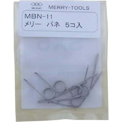 仕様：名称：ダクトカッター用交換バネ適合機種：SX5　●代表画像について 商品によっては、代表画像を使用している場合がございます。 商品のカラー、サイズなどが異なる商品をイメージ画像として 使用させて頂いている場合がございます。 必ず、商品...