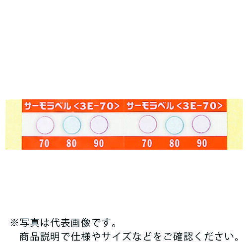 特長：色の変化で温度の検知ができます。一度変色すると、元の色に戻らない不可逆性示温材です。用途：受変電設備・機械設備などの発熱点検。熱処理工程の温度管理。流通工程の温度管理。配電設備の温度管理。過電流や圧着部の緩みによる異常発熱を監視。仕様...