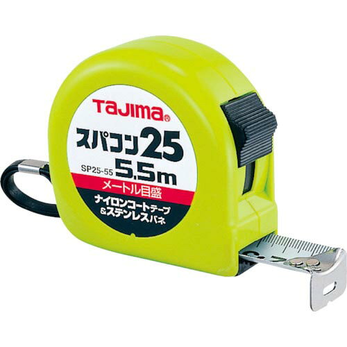 特長：目盛を長持ちさせる為、SK材にナイロンパイプで完全にコーティングしています。ばねは水を含んでもさびにくく、巻き取り故障が起きにくいステンレス製です。ヨンゴーゴーピッチ表示付です。仕様：テープ長さ(m)：5.5テープ幅(mm)：25水平...